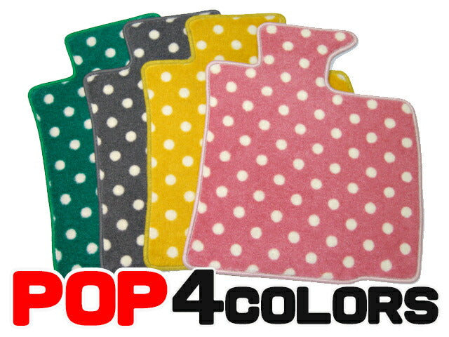 日産 ノート E11 E12 純正仕様フロアマット（前部・後部座席分）【水玉4色 送料無料】 車種別設計 カーマット 車 フロアカーペット ...